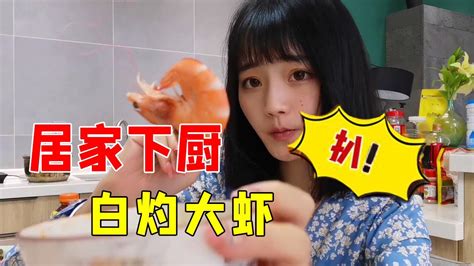 请吃不饱的我吃饭，是一种什么样的体验呢？可能会崩溃【秋婷饿了】 Youtube