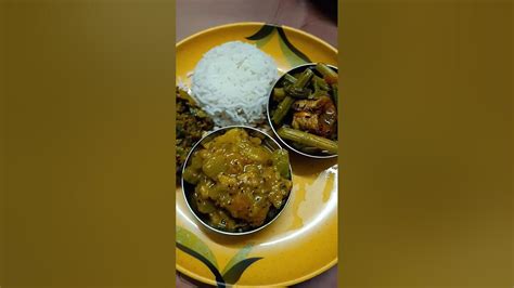দুপুরের খাবারঝিঙে ভাজালাউ দিয়ে তরকারিডাটা আলুর তরকারি 🤤🤤 ️ Youtube