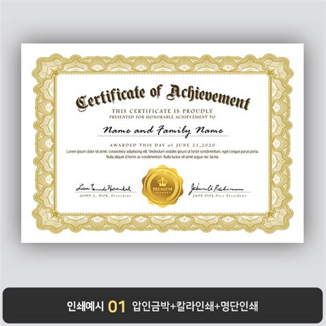 명품 디자인 상장케이스 상장코리아