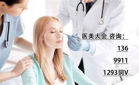2023中国医美抗衰老大会暨展览会 展会动态 中国应急展，北京安防展，国际消防展，广州应急展 国际应急安全博览会