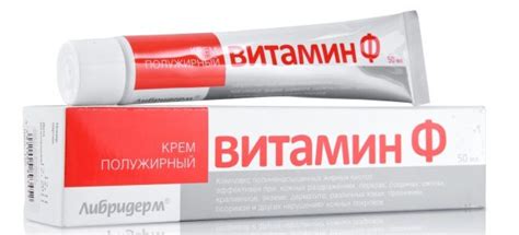 Крем Ф99 для лица (полужирный, жирный) – состав, применение, аналоги