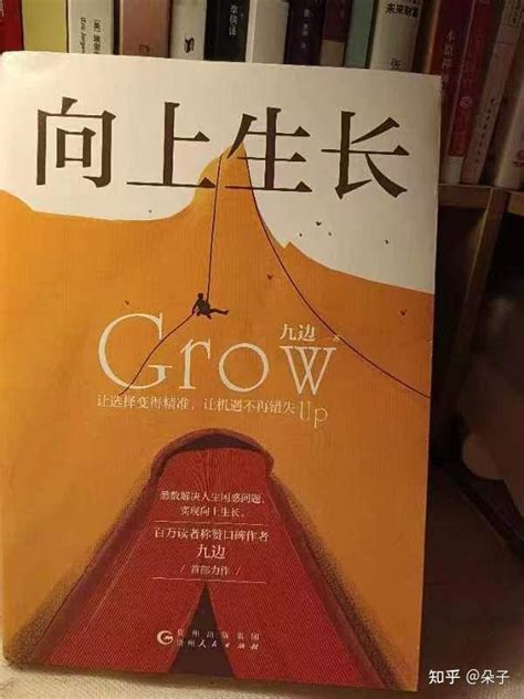 自控力不强要怎么办？ 知乎