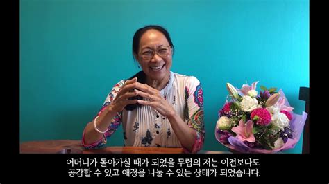 【부모와의 관계 부모를 용서하여 자신을 용서하고 역사를 바꾼다】sith 호오포노포노 인정 강사 파트리샤 레오나리 힐 Youtube