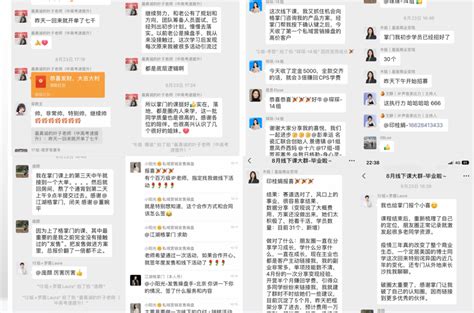 格掌门：来亿万私董会，链接顶流操盘手，给你一个全新的2024 湖南以人为本科技有限公司