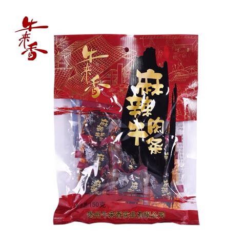 贵州牛来香实业有限公司 牛来香食品 牛来香牛肉干 风干手撕牛肉 卤汁牛肉