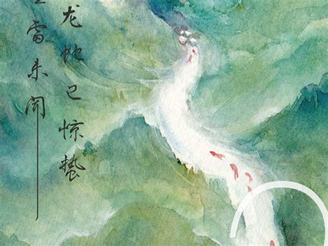 惊蛰节气海报文艺传统小清新 Z 站酷ZCOOL