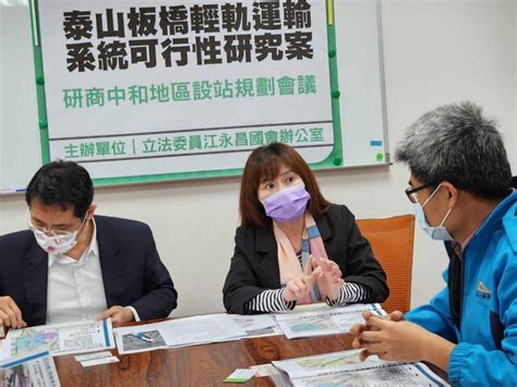 泰山板橋輕軌捷運 在張嘉玲極力爭取下將增設一站