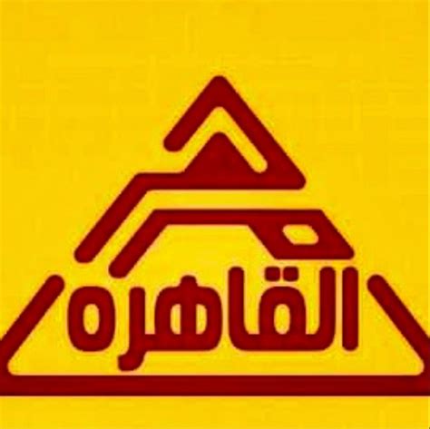 مطعم هرم القاهره للاكلات المصريه Najran