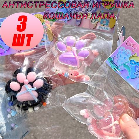 Антистресс игрушка / сквиши для детей маленькие - купить с доставкой по ...