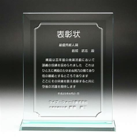 Ps A Trophy