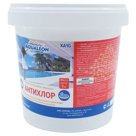 Aqualeon / Антихлор (гранулы) 1 кг. — купить в интернет-магазине с ...