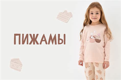 Интернет магазин детской одежды в Москве - купить детскую одежду