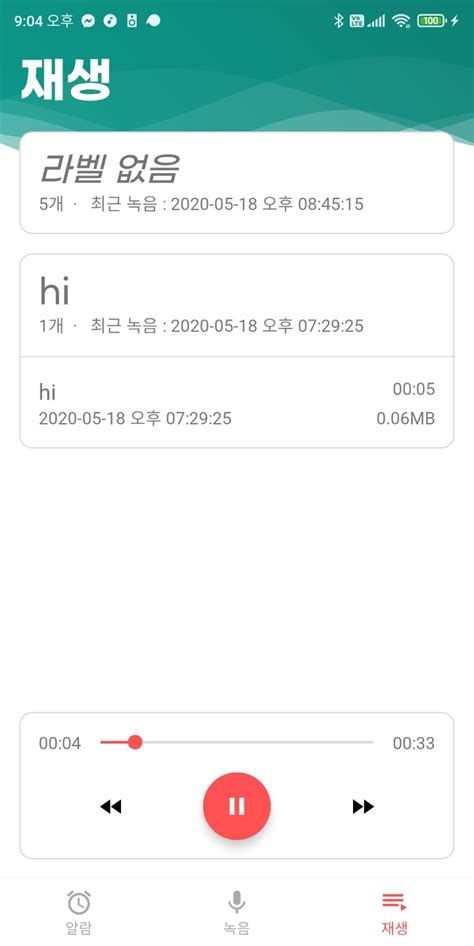 프로젝트 레알 개발 일지
