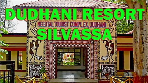 Dudhani Resort Silvassa Government Guest House Neertal Tourist Complex