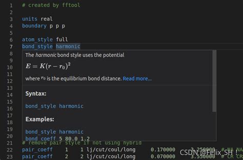 vscode 中的 lammps syntax highlighting 插件 vscode lammps csdn博客