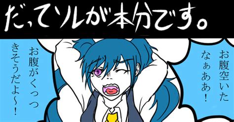 Pixivファンタジアfk 【pffk】お腹が空いた話 陽のマンガ 漫画 ゴルベイル オリジナル Pixiv