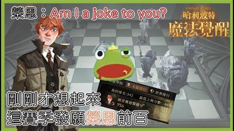 🔴【 哈利波特魔法覺醒】子民們要遠離新型詐騙喔！還好國王不是！｜20240721｜hpma｜ 中風愛情台 Vtuber 台v Youtube