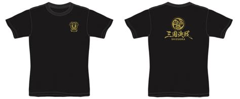 【517水磐田戦】静岡三国決戦グッズ発売のお知らせ 藤枝myfc