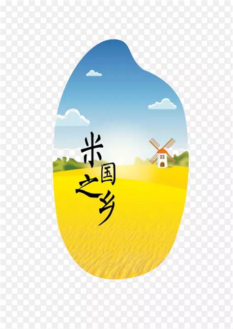 蓝色大米插画png图片素材下载图片编号7528412 Png素材网