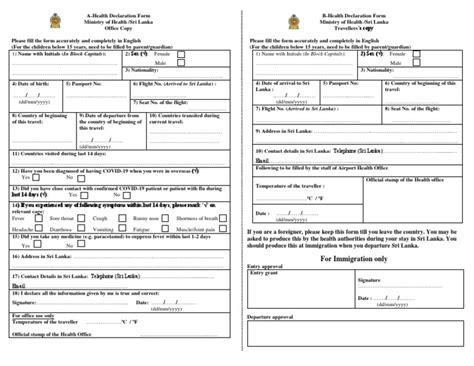 Health Declaration Form Pdf Public Health Symptoms And Signs