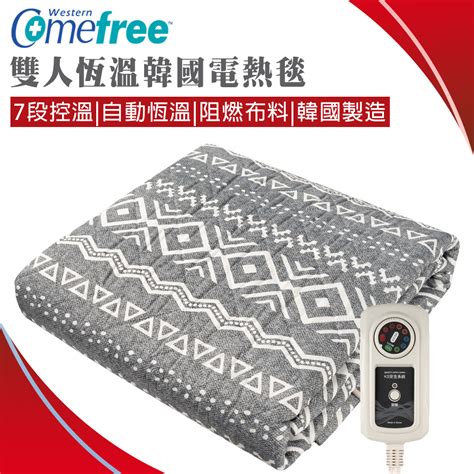 Comefree 雙人恆溫韓國電毯 Pchome 24h購物