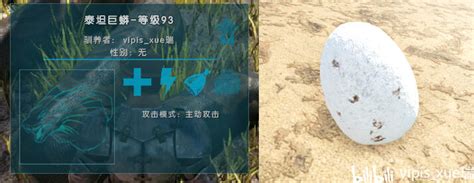 方舟生存进化生物篇泰坦巨蟒 哔哩哔哩