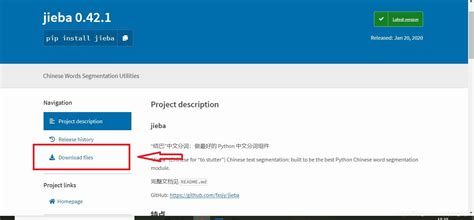 Python Idle安装第三方库jiebapython知 寒 Gitcode 开源社区