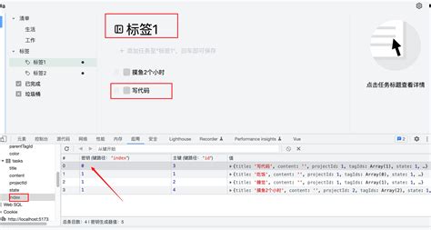 保存拖拽后的 Task 位置，有一点疑问？ · Issue 140 · Cuixueshedida · Github