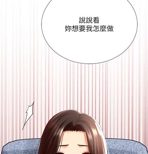 第21話 讓我懷孕吧♥ 《猎爱转蛋机》未删减版全集免費在线阅读 禁漫岛 韩漫日漫3d漫画的禁漫天堂