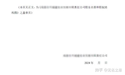 批量替换pdf最后一页盖章页 知乎