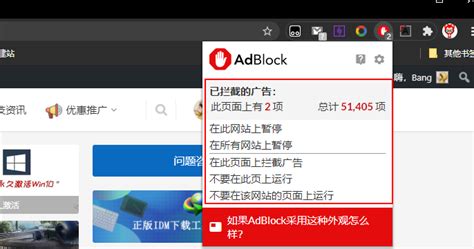 Adblock，强力的浏览器插件，2022最受欢迎的广告拦截工具！ 奥兔兔