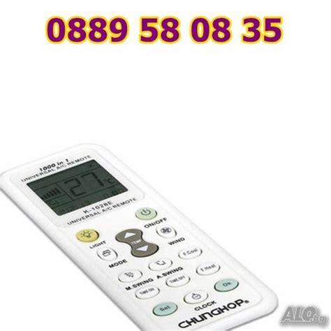 Универсално дистанционно управление за климатик за всички Други Пловдив Модел К 101