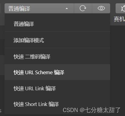 h5跳小程序 h5跳转小程序代码 CSDN博客