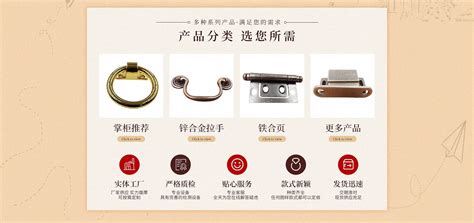 东莞市华铎五金制品有限公司 阿里巴巴旺铺