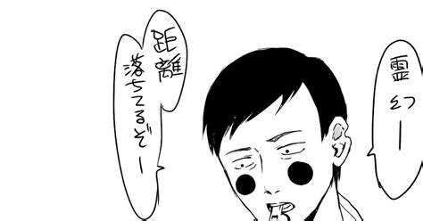 モ腐サイコ100 エクボと新隆とか 平のマンガ Pixiv