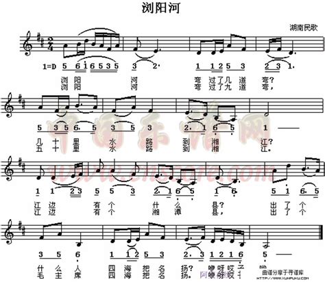 浏阳河简谱蒋大为简谱大全简谱下载 寻谱库