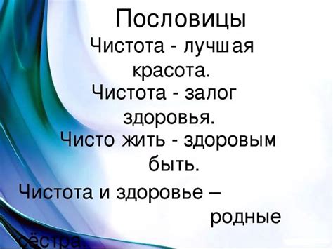 Картинки с пословицами и поговорками
