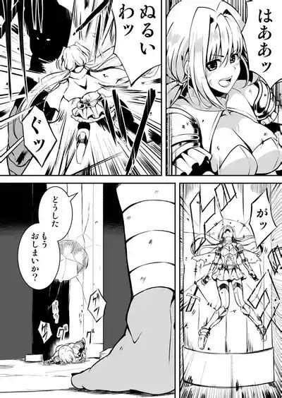 Himekishi Sama Wa Orc No Kodomo O Haramitai Nhentai Hentai Doujinshi