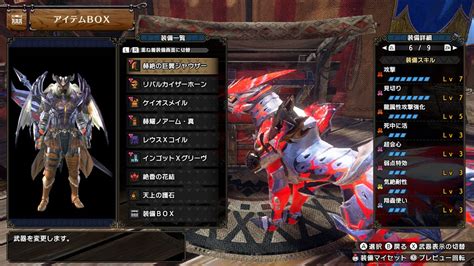 【ver14最新版】サンブレイク流斬り大剣最強装備（仮）ができたぞ │ 黒白ニュース