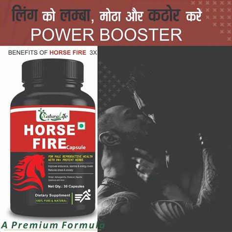 Herbal Sexual Health Power Capsules At ₹ 85bottle Herbal Sexual