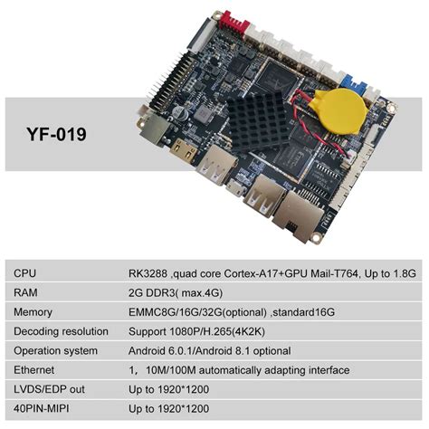 In Stock Android Board With RK CPU And K LCD Support