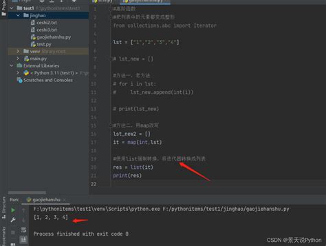 Python匿名函数、迭代器、高阶函数（二） 阿里云开发者社区