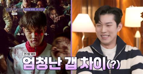 지우학 그 악역이라고 유인수 어제부터 덜덜 떨었다 반전美 ‘배우반상회 Oh쎈 리뷰