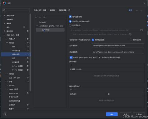 Java 找不到符号 符号 变量 Log Csdn博客