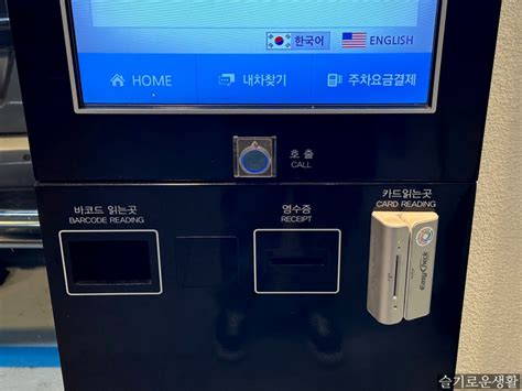 송도 현대프리미엄아울렛 주차 편의시설 층별안내 방문 전 확인하면 좋을 정보들 네이버 블로그