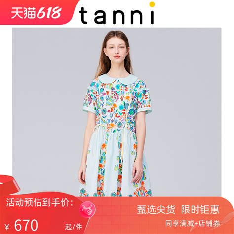 Tanni女夏季娃娃领印花公主蕾丝抽绳收腰中长款连衣裙tk11dr153b虎窝淘