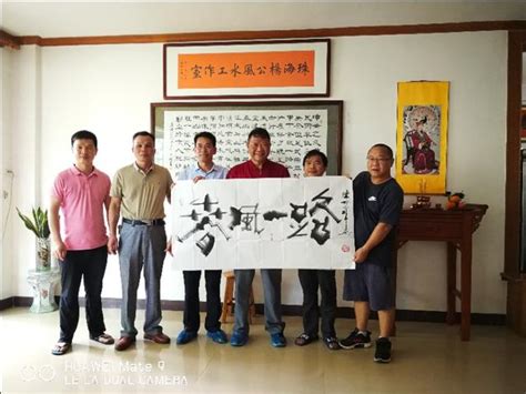 珠海新增楊公風水文化傳播平台 志同道合者發心弘揚傳統文化 每日頭條