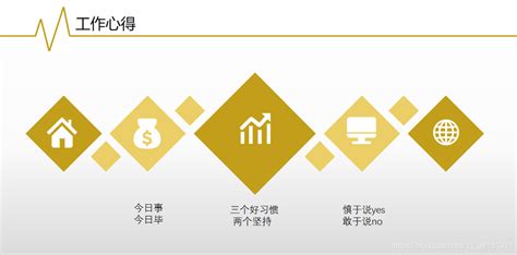 java程序员的转正述职ppt java转正述职报告ppt csdn博客