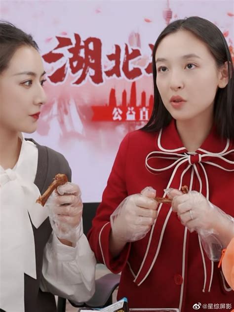 Weibo Go Wu Qians Ring Sparks Marriage Rumors With Zhang Yujian After The Two Were