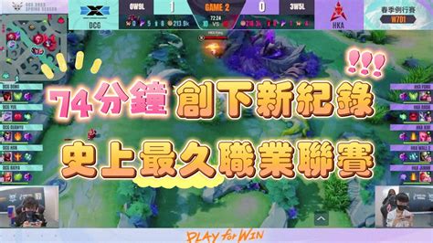 Arena Of Valor Youtube